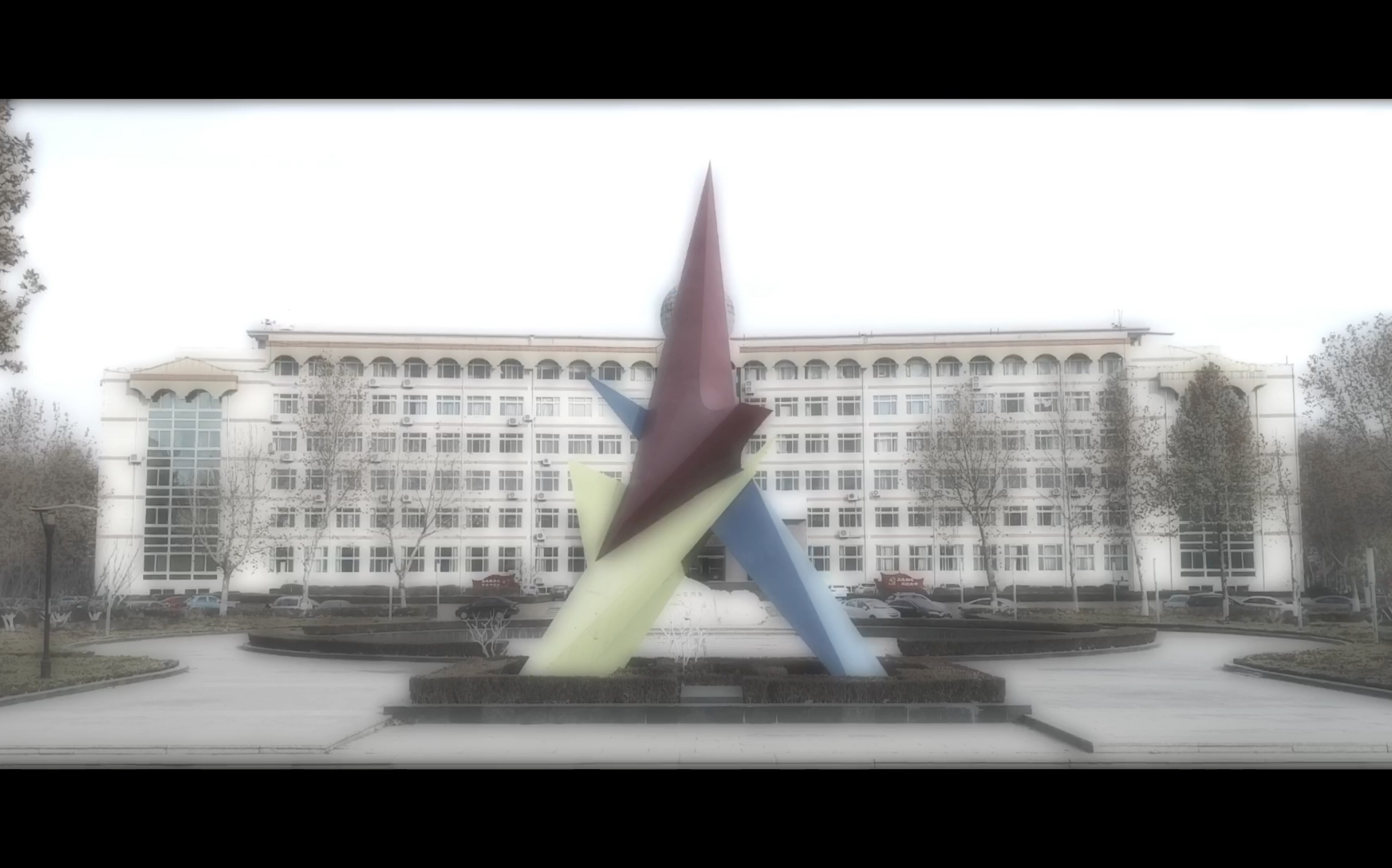 济南市长清第一中学2017级2020年元旦晚会视频(非商业用途)