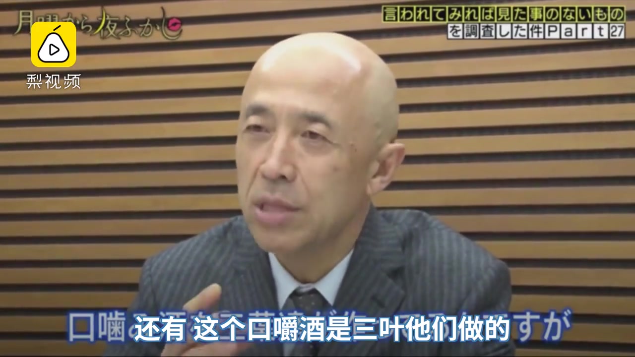 爆笑!律师解读日本动画名场景:这些都是犯法的