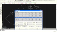 EPCAD2012使用教程(2)——数据设置与表格生成