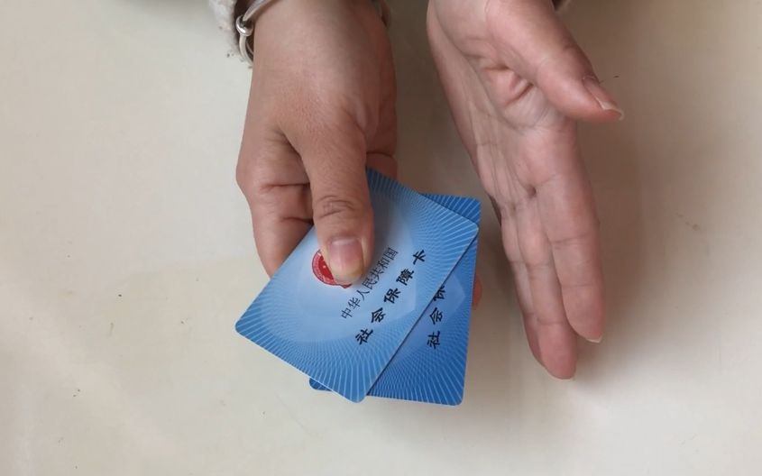 办理社保卡有什么好处,激活和未激活有何区别,多了解下