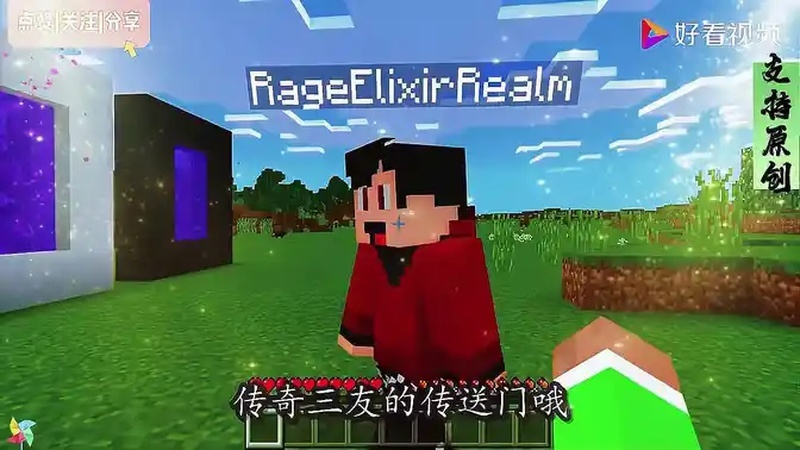 MC我的世界:三张神奇的传送门,HIM和创世神都在,你想进哪个?