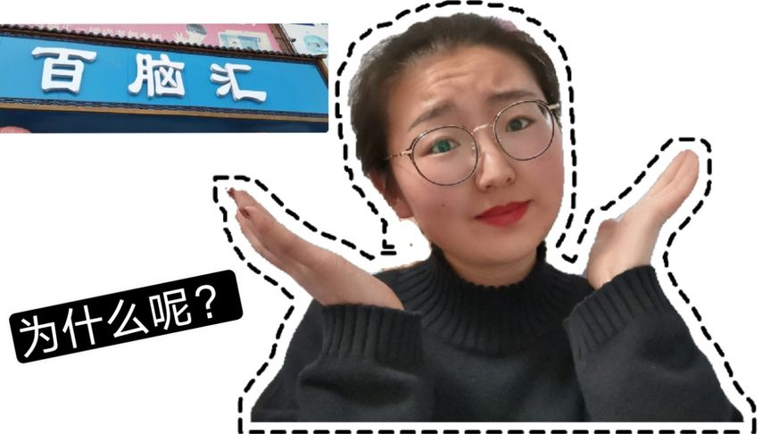 实体店买电脑比京东旗舰店还便宜?海莎不解原因,这是为什么呢