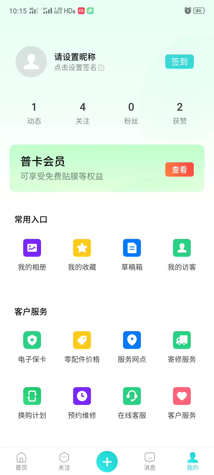 color os系统让人不爽的点