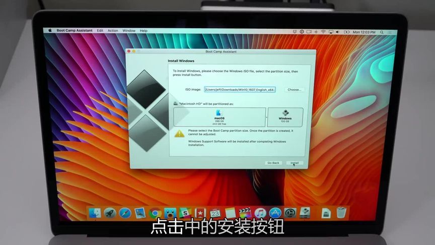 在苹果笔记本安装Windows 10!你知道是怎么安装的吗?