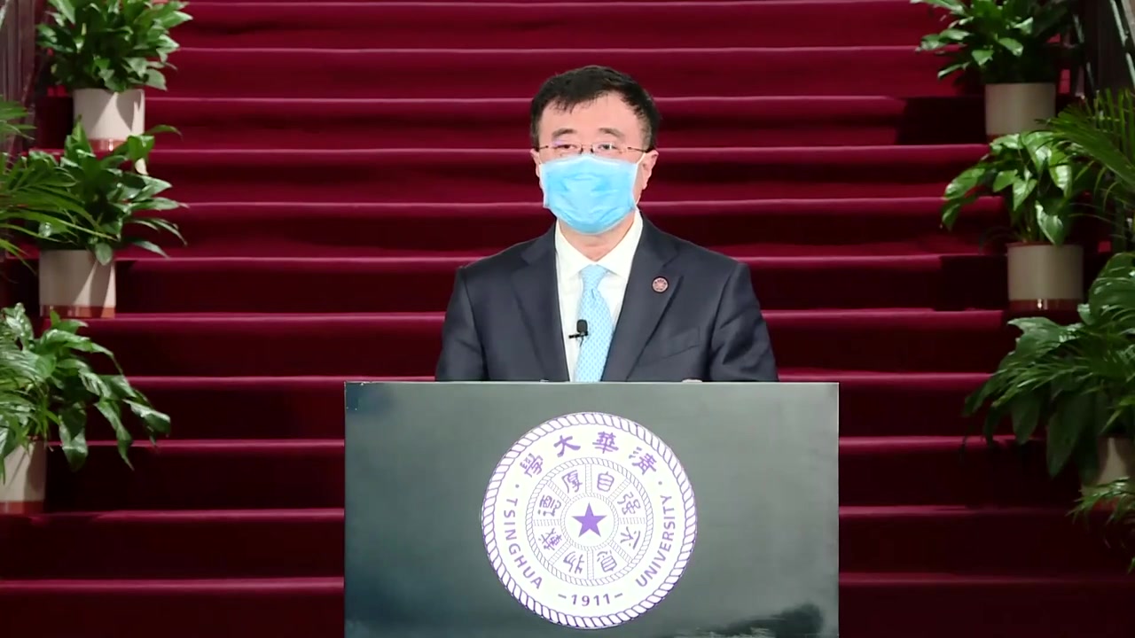 清华大学全校师生同上一堂课【英文版】