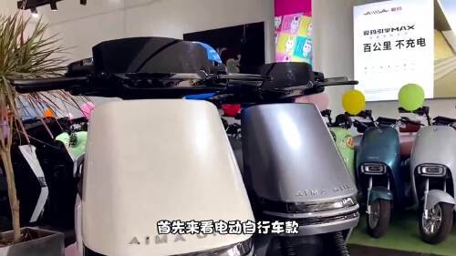 爱玛绝影价格曝光!这辆电动车真的值这个价吗?