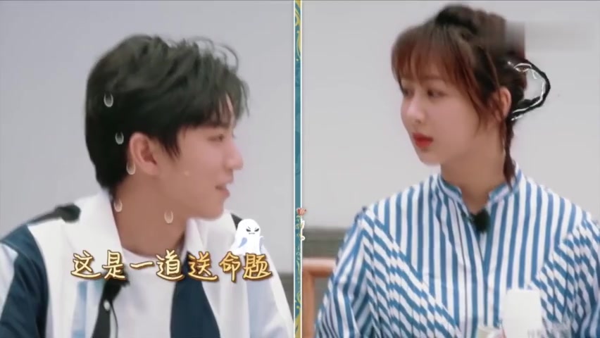 王俊凯、杨紫“姐弟”重逢,开启话痨模式互问胖瘦