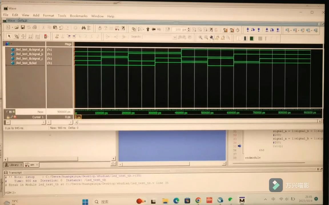 FPGA开发流程——数电实验作业