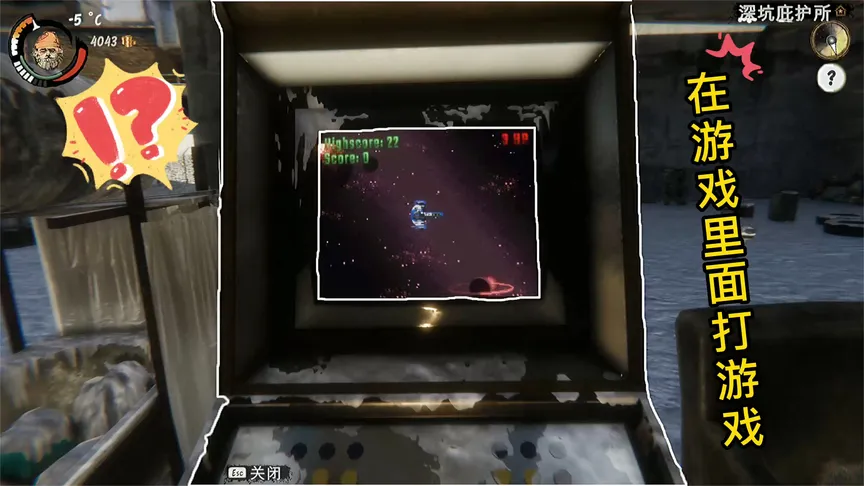 乞丐模拟器:游戏里各种家具以及神秘道具的作用与制作指南(1)