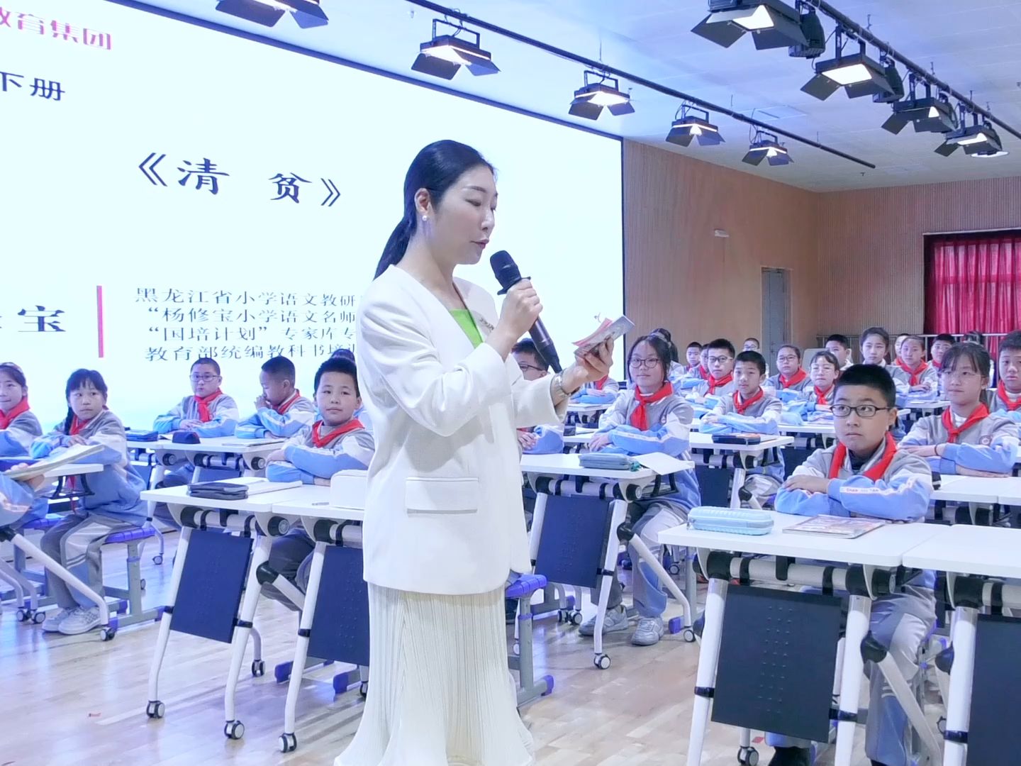 ...课例《清贫》教学视频(2023年福建省小学语文学第四次工作研讨活动)