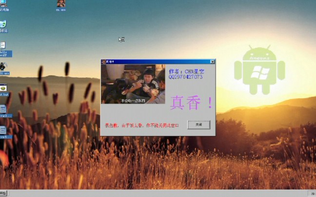 在手机limbo模拟器运行王境泽病毒
