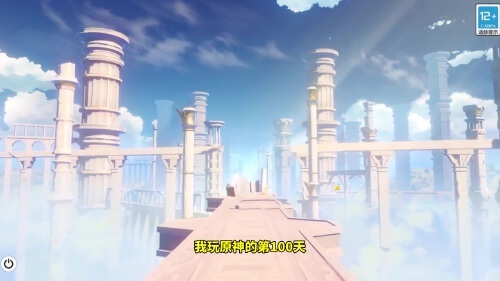 我玩原神的第100天:稻妻100%探索度,一个雷灵三个金色宝箱!