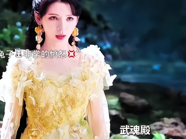 森林深处,神秘生物现身!