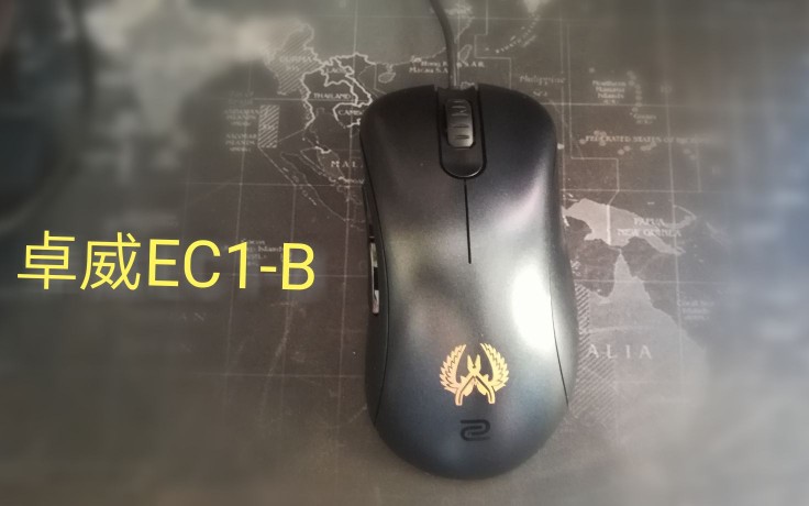 【A叔】CSGO版卓威EC1-B开箱+测试