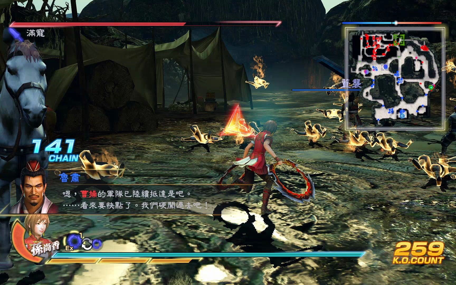 真三国无双7 招式修改