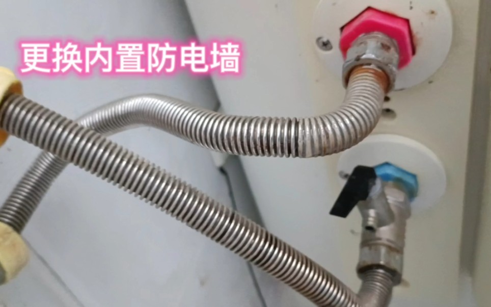 储水式电热水器漏水,是内置防电墙破裂的原因,更换步骤操作