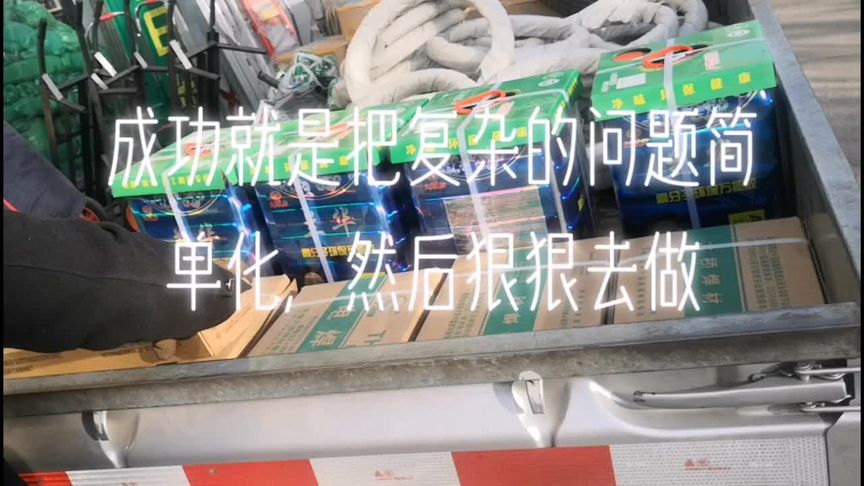 #万能胶#焊条#得力工具#铁丝#打包带#三个车都出去了