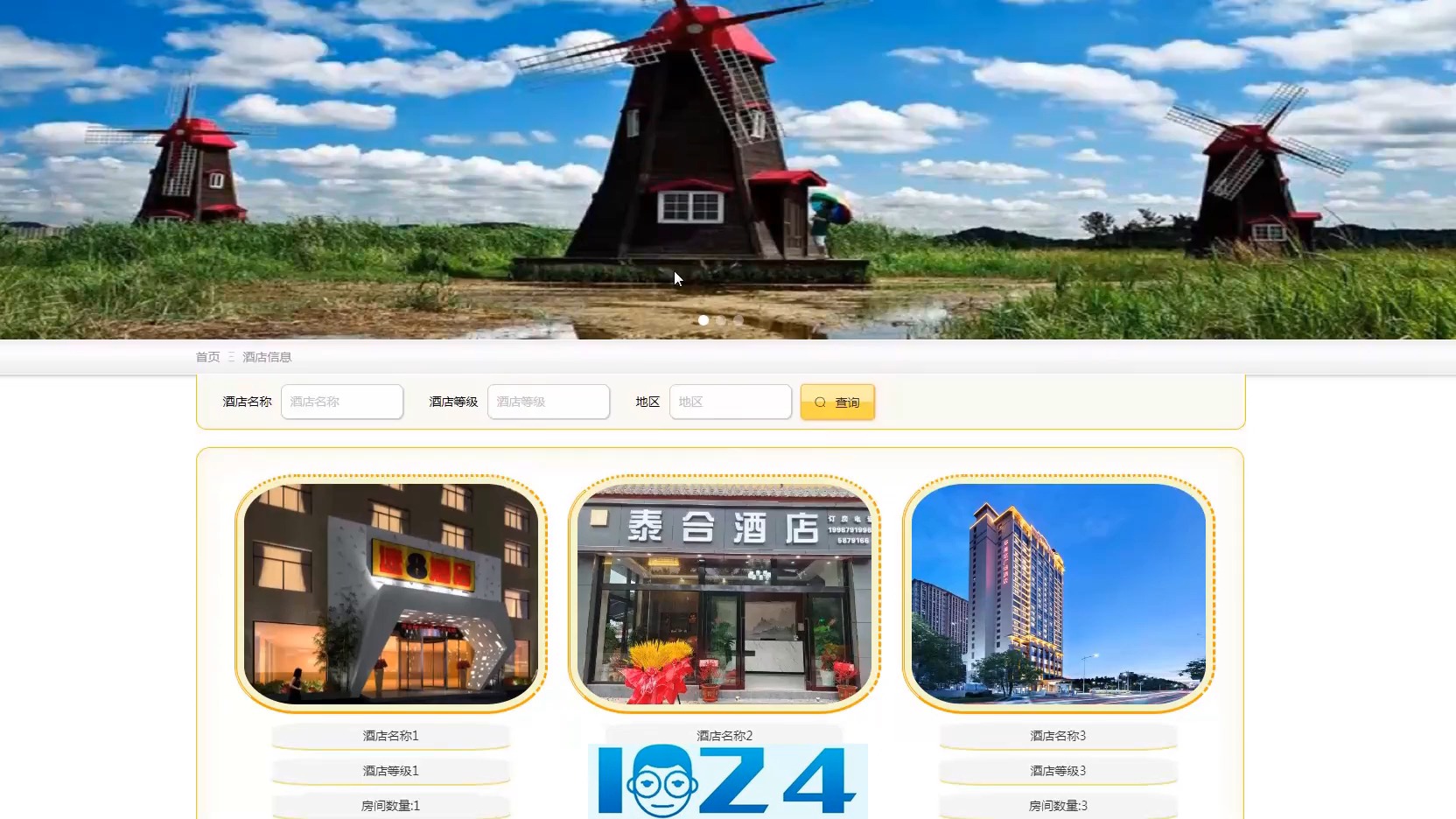 ...java+springboot+vue的白云山景点门票销售管理系统-计算机毕业设计