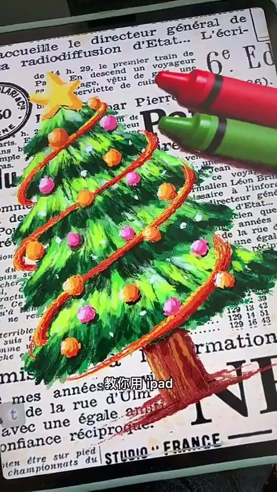 用Procreate画油画棒圣诞树#绘画教程