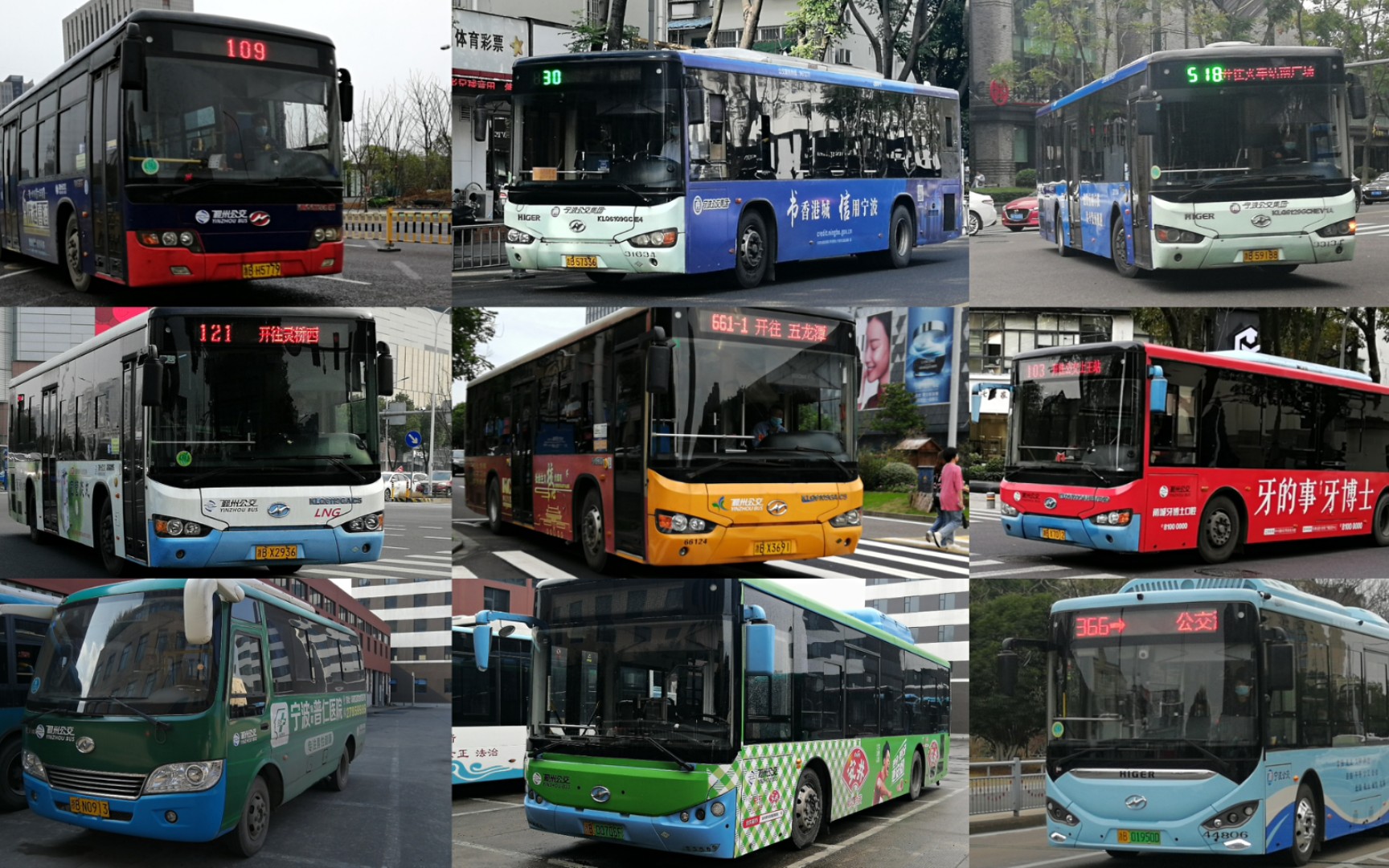 3分钟100辆车,跨越十年的旅行