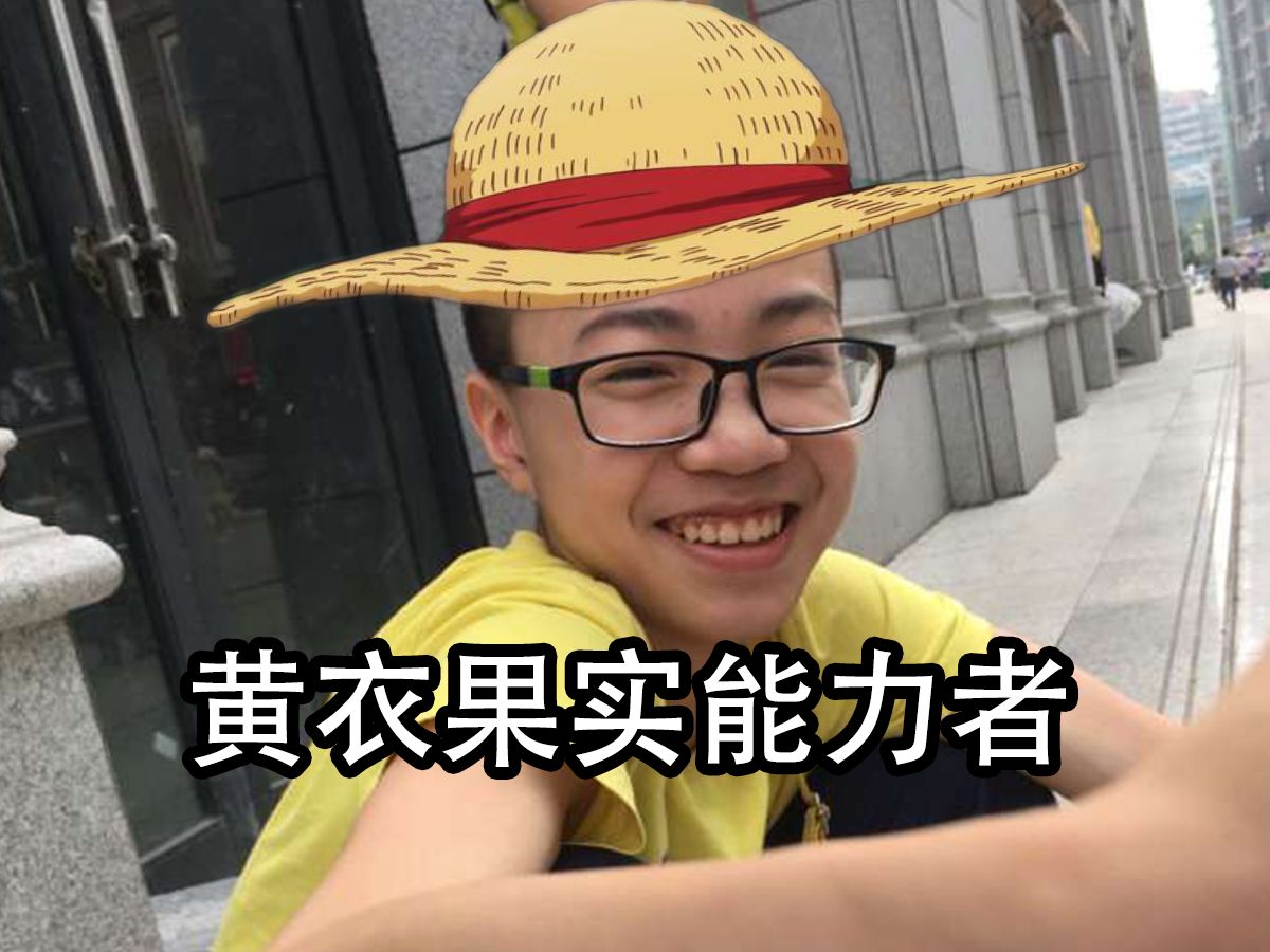 ...王手游启动!海贼王我当定了!_哔哩哔哩bilibili_火影忍者手游_游戏实况