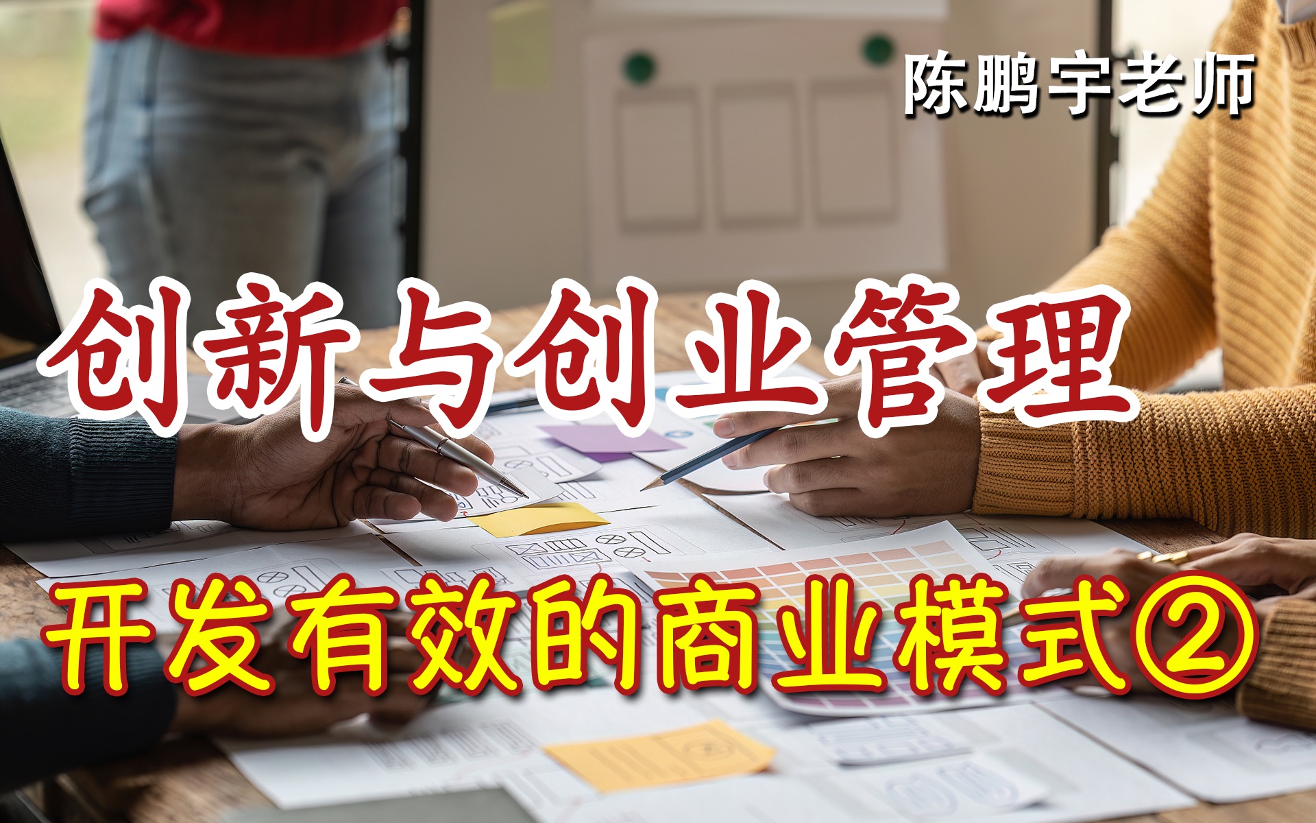 商业画布的艺术:九大模块完美解码