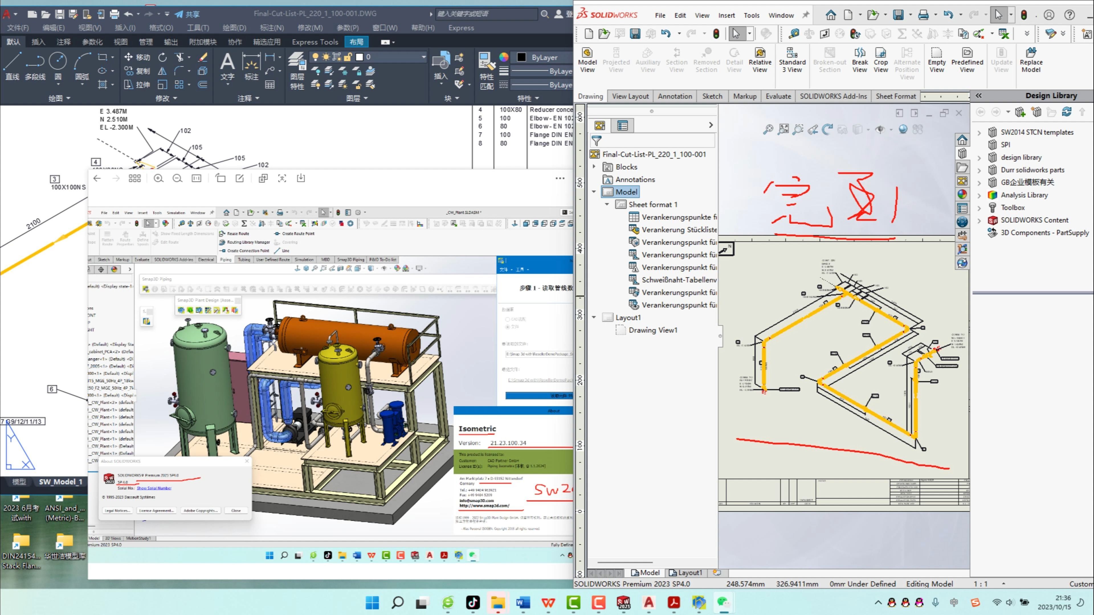 Smap 3d 2023 for solidworks2023德国专业管道 P&ID,ISO单线图软件...