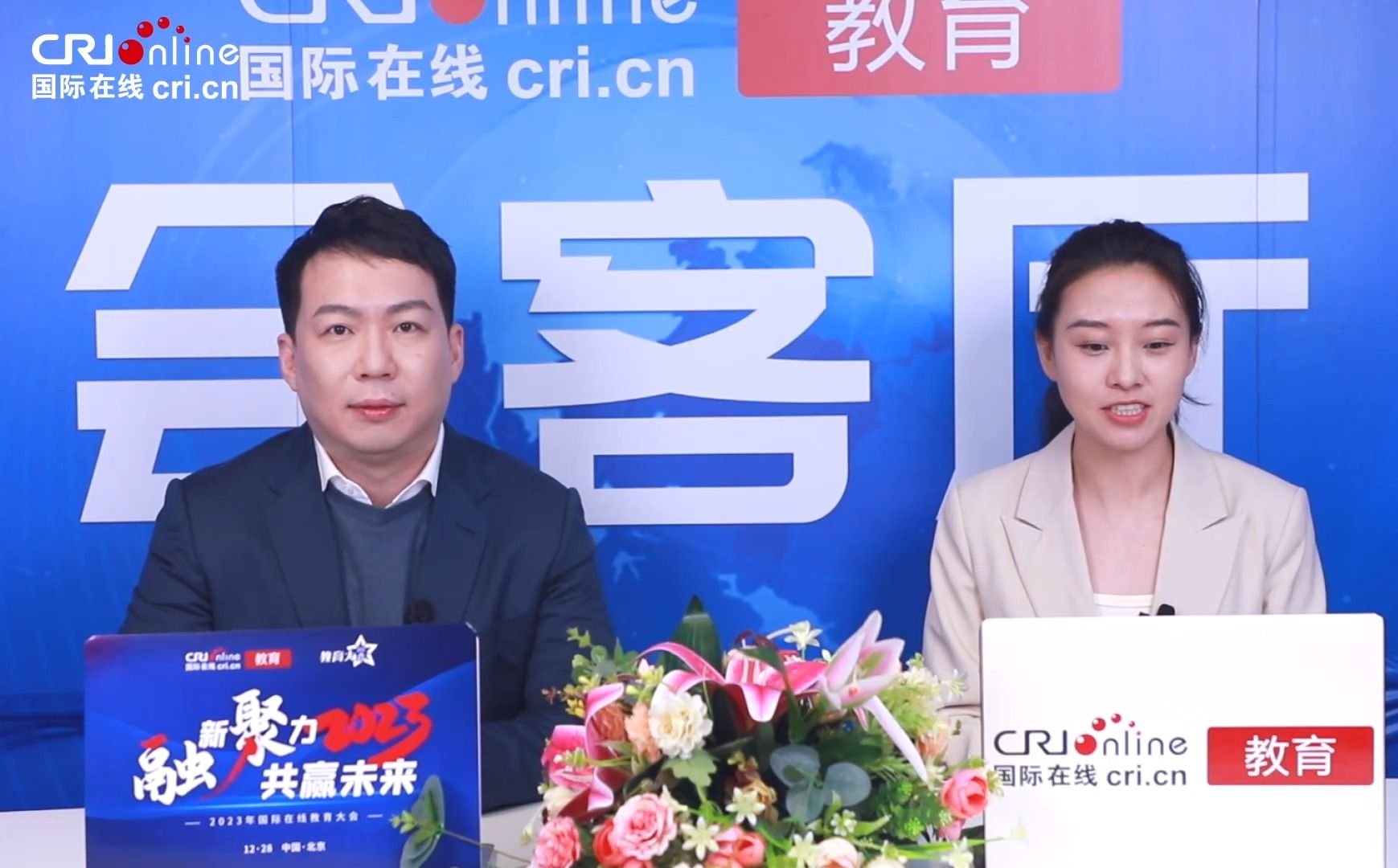 上海导毕教育科技有限公司创始人兼任CEO于丽鹏:致力于为海外留学...