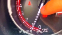 汽车仪表盘的这些作用,如果你还不知道,建议一键收藏
