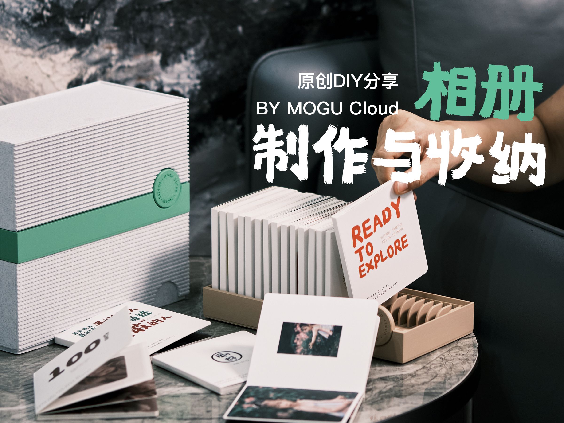 2年22本相册|低成本照片整理与收纳分享|8元一本的手掌相册&3D打印...