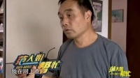 房子漏水半年多 动用维修基金为啥这么难?