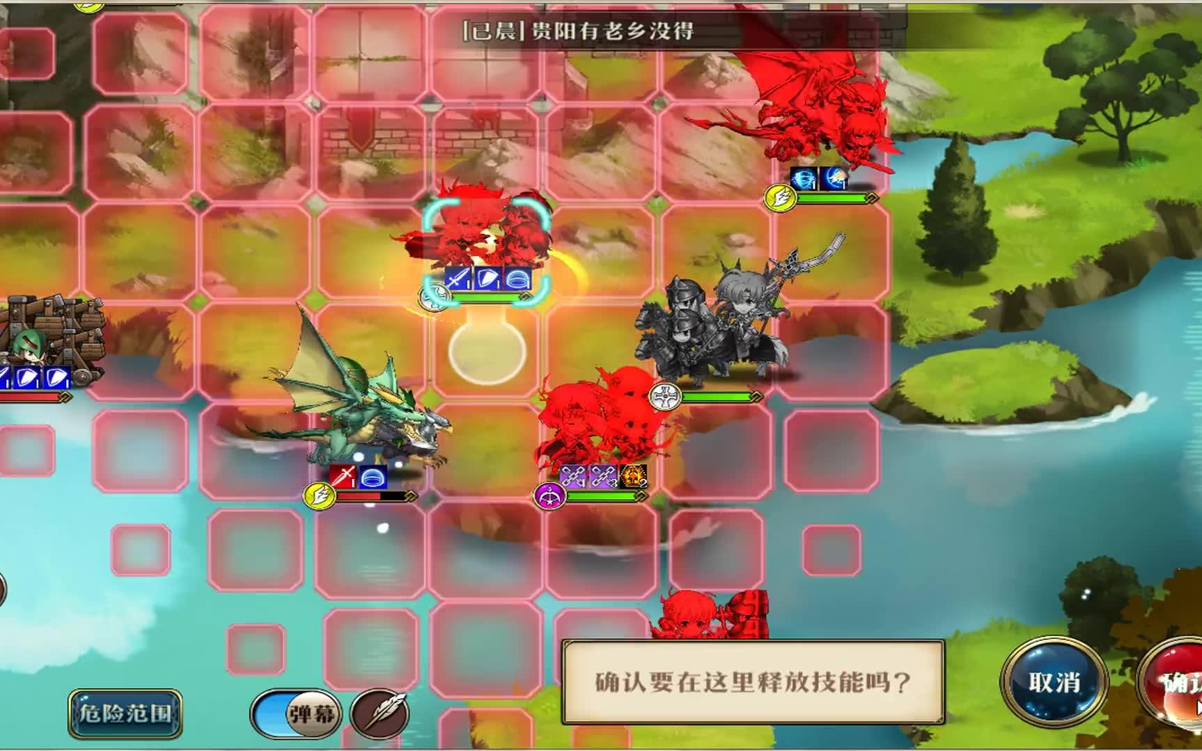 【梦幻模拟战】180911 55飞马洛基