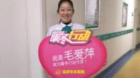 临沂华东医院妇科咨询电话健康在线