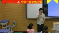 人教版数学九上《用列表法求概率》胡老师全国一等奖优质课.mp4