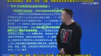 12、2Z202000 (2)企业资质的法定条件和等级
