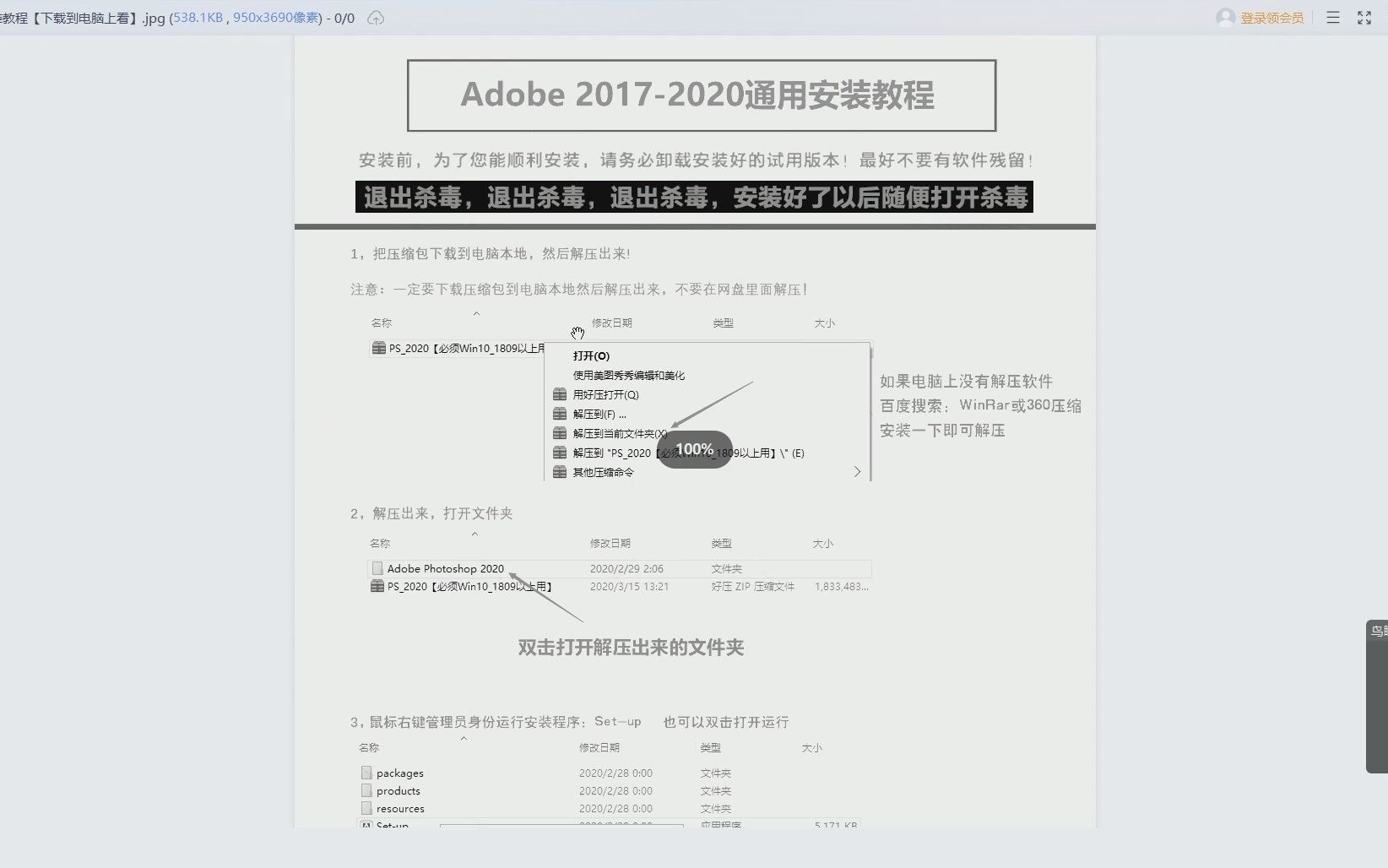 【pr去哪下载】Pr2022软件安装教程!Adobe Premiere Pro CC 2022