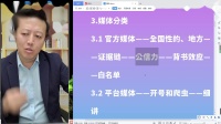 3媒体都有哪些类型?众通社为你详解,媒体的分类
