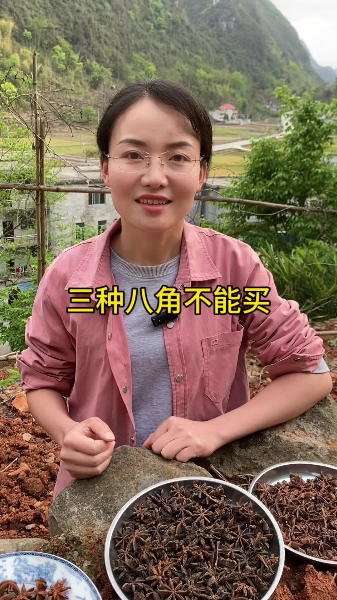 无硫八角真在消失 市面上买的八角都是有硫磺的,全干、还无硫八角...