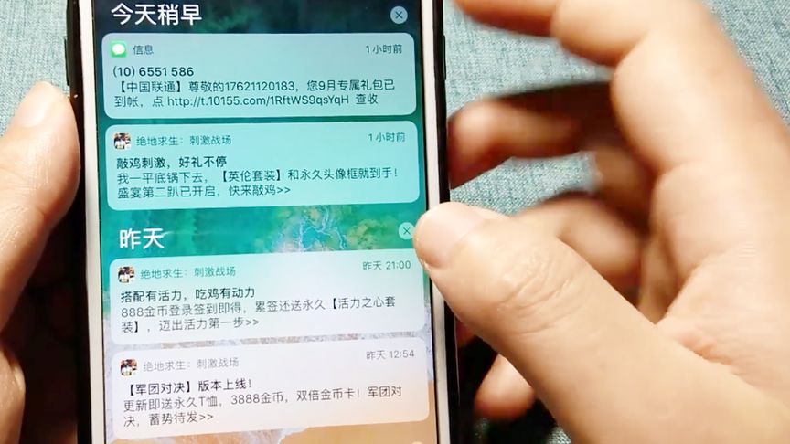 iOS手机屏幕消息如何隐藏?只要这么设置,操作简单