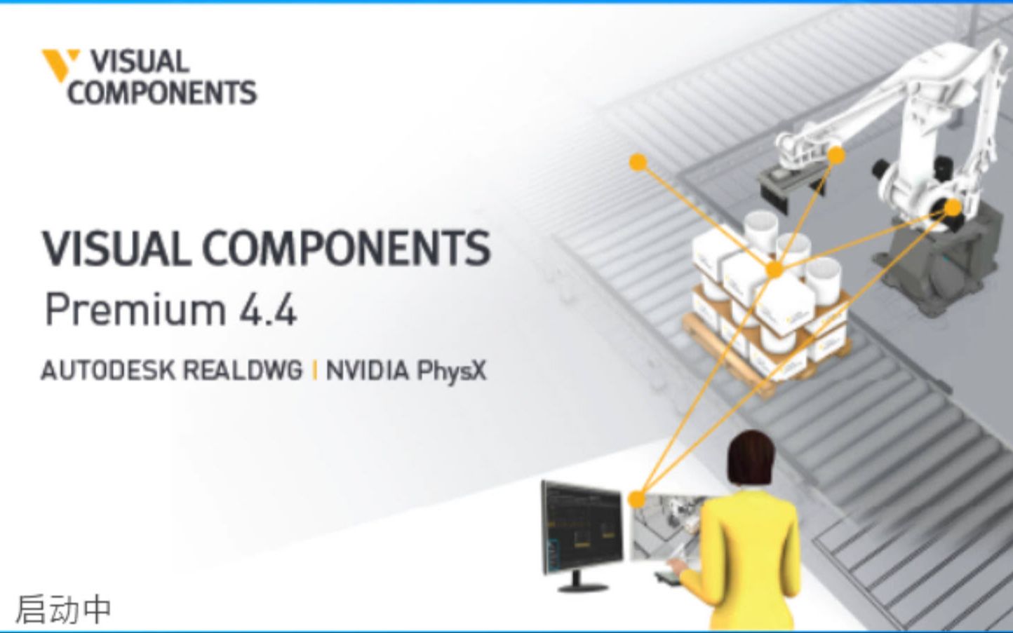 Visual Components 模型库12372个模型备份导入教程