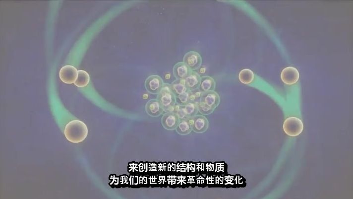 美科学家认为宇宙初期就存在夸克,夸克世界上最小的物质单位
