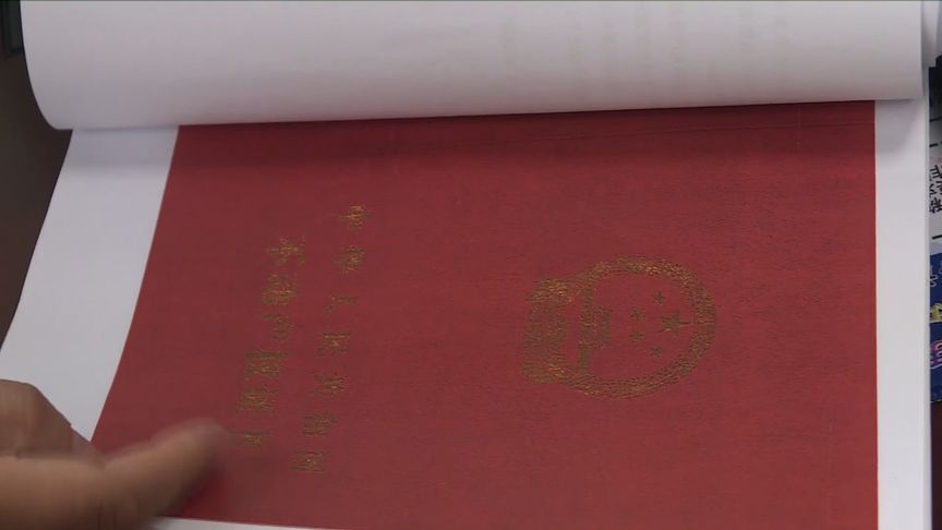 当心你买的房子改过岁数 #房产中介 被罚10000 监管部门教你一招