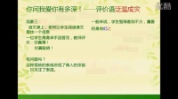 千山路小学语文教研——课堂评价