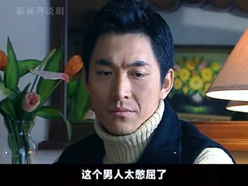 男人假装瘫痪差点被未婚妻发现