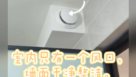 主机放在室外的新风系统,欢迎来问!全国可安装哦!