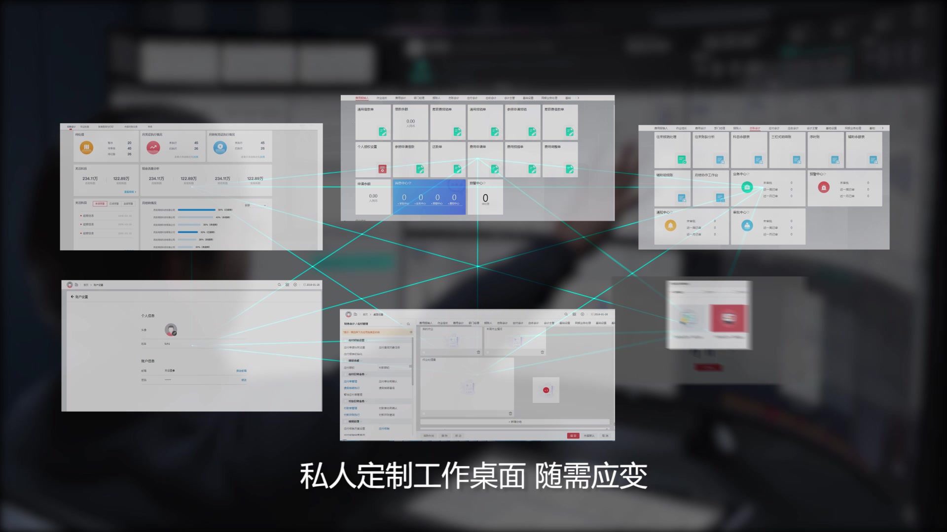 用友NCCloud 介绍