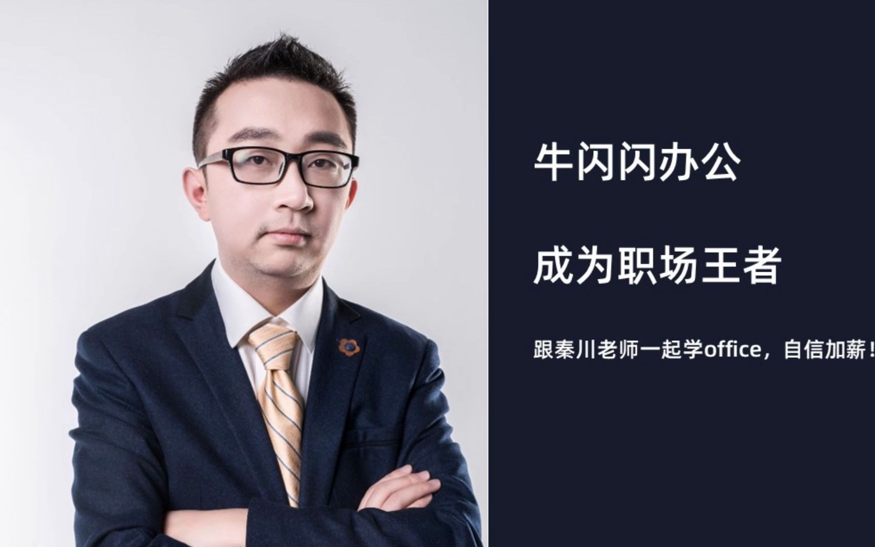 Excel经验之有规律的单元格文字数值混排统计