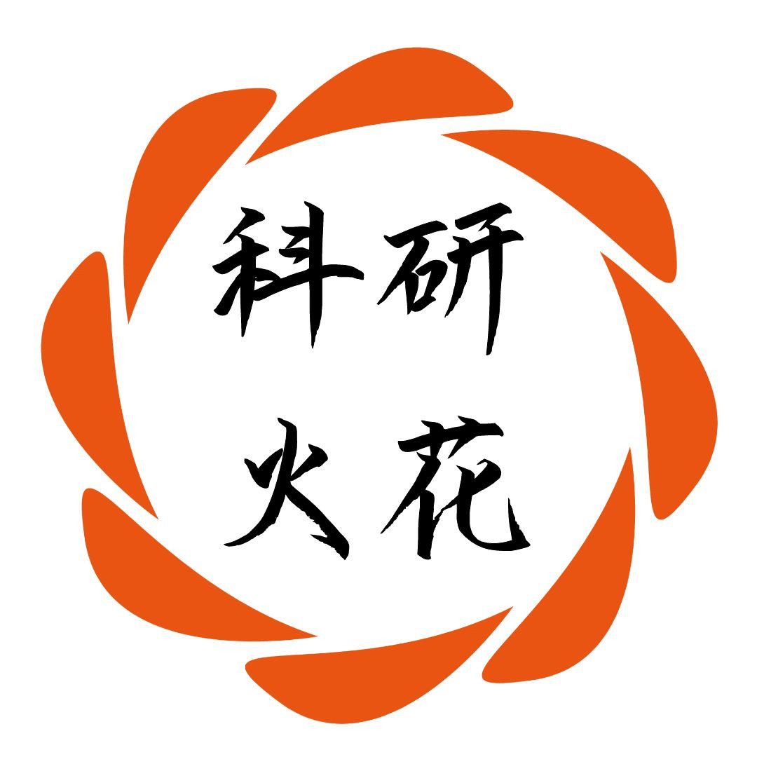 科研火花 