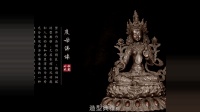 普度众生-度母佛像