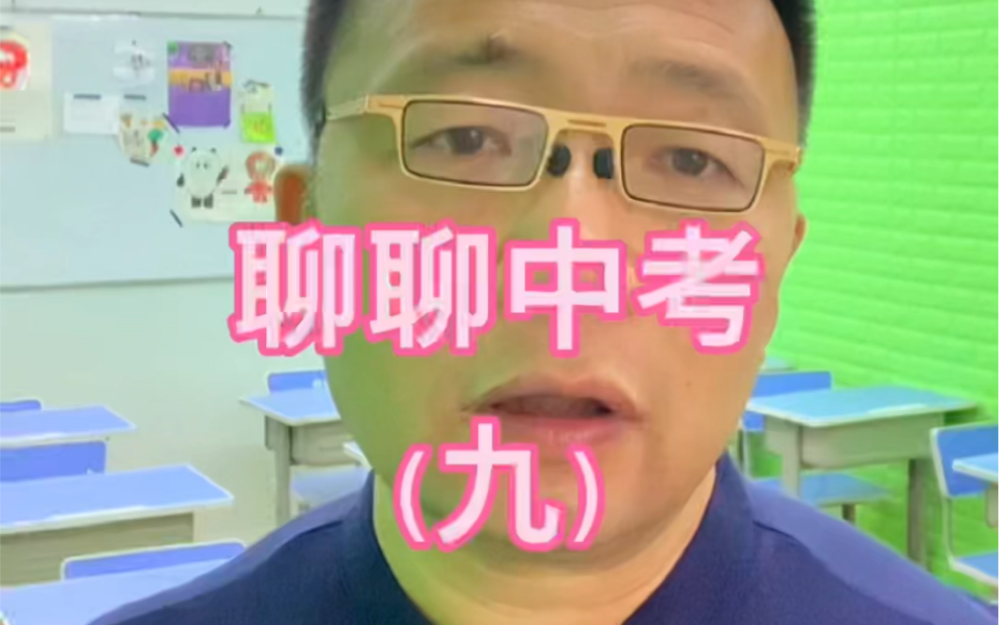 聊聊中考(九)小说结尾六大形式和作用